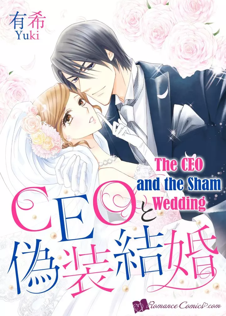 Staff appearing in The CEO and the Sham Wedding Manga | Anime-Planet