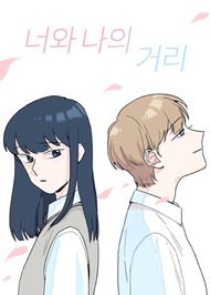 The Distance Between You And Me Manga | Anime-Planet