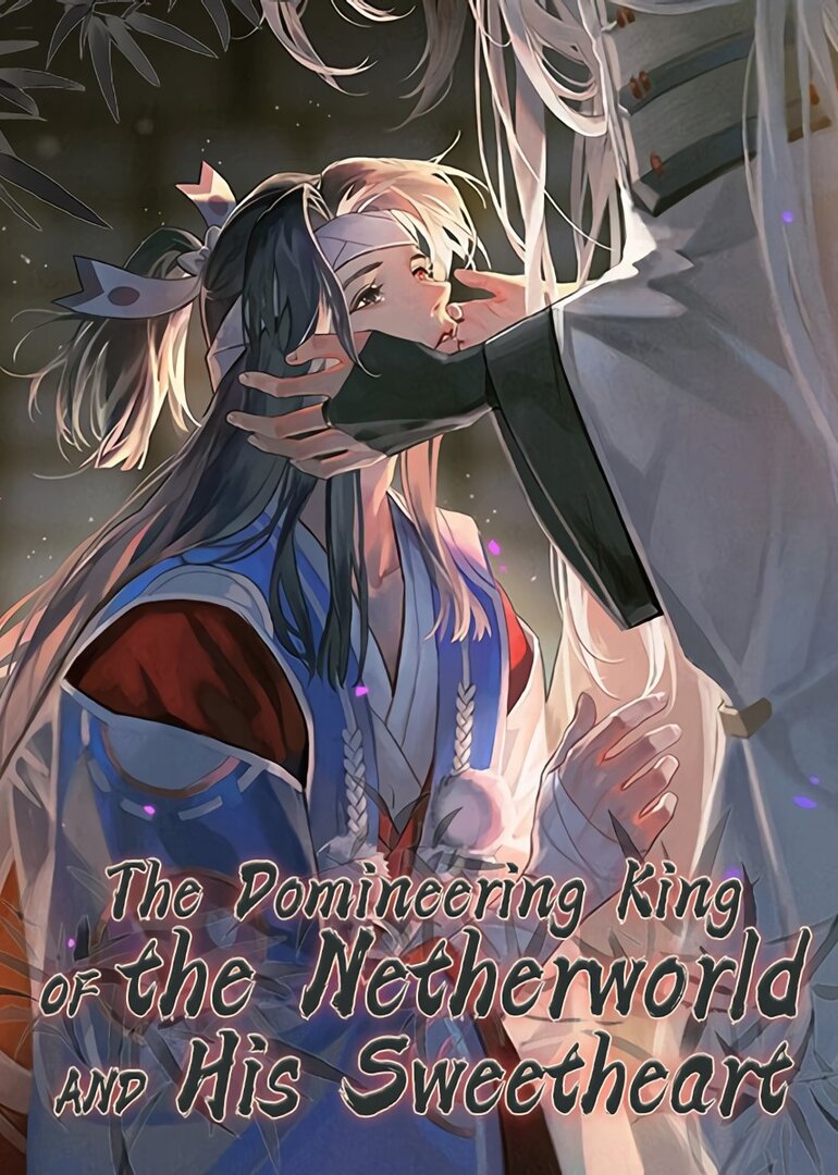 The Domineering King of the Netherworld and His Sweetheart (Novel ...
