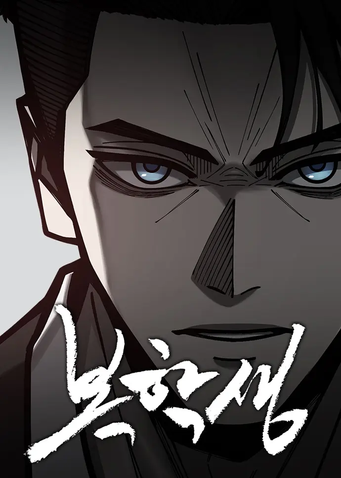 The Dropout Returns Manga | Anime-Planet