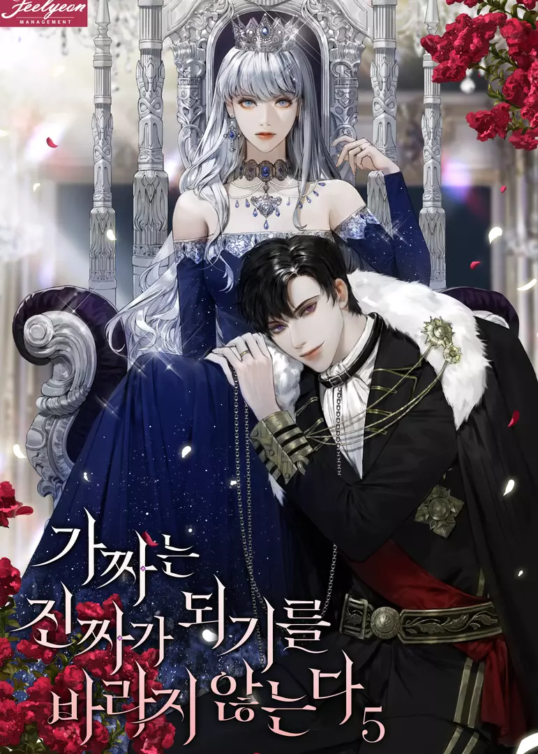 The Fake Lady of House Silkisia (Novel) Manga | Anime-Planet