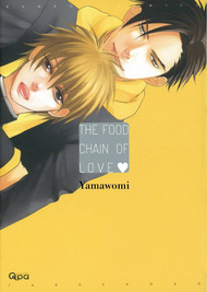 The Food Chain of Love Manga | Anime-Planet