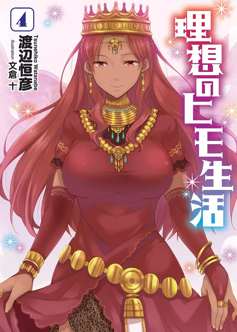 Staff appearing in The Ideal Sponger Life (Light Novel) Manga | Anime ...