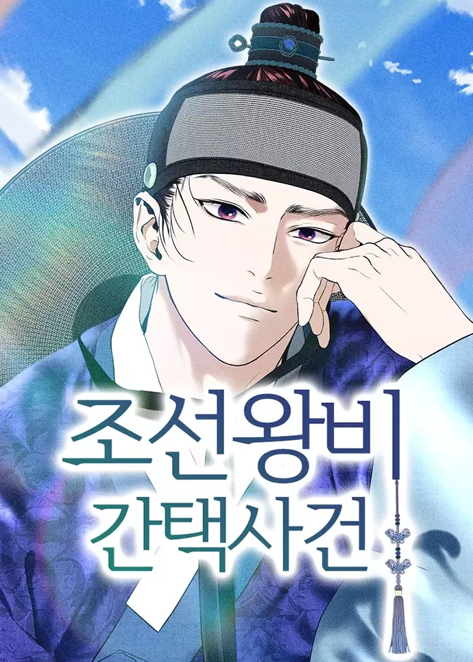 The Joseon Queen Selection Incident Manga | Anime-Planet