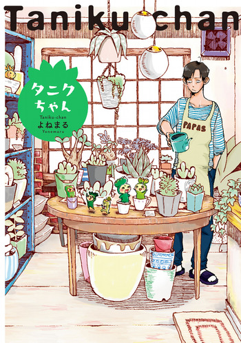 The Little Succulents Manga | Anime-Planet