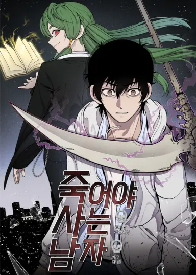 10 Manga Like The Man Dying to Live | Anime-Planet