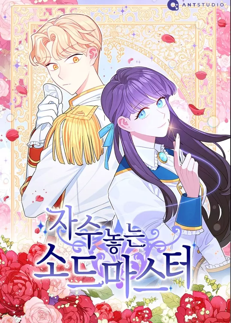 The Needlepoint Swordmaster Manga | Anime-Planet