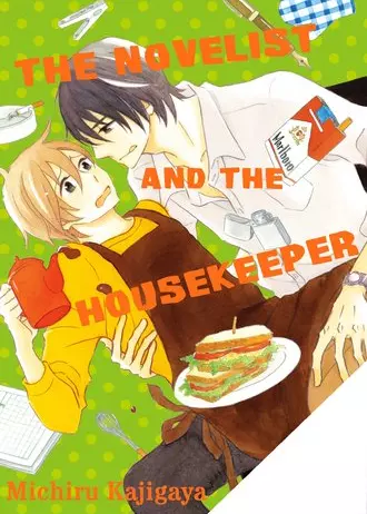 The Novelist and the Housekeeper Manga | Anime-Planet