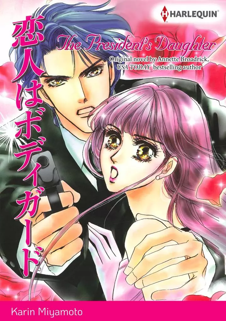 The President's Daughter Manga | Anime-Planet