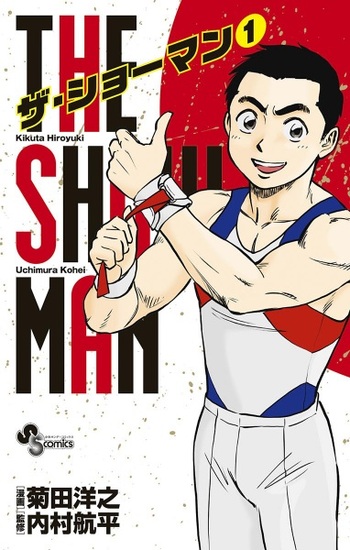 Staff appearing in The Showman Manga | Anime-Planet