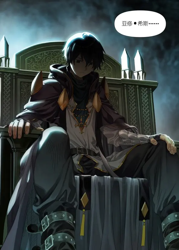 The Sorcerer Manual Manga | Anime-Planet