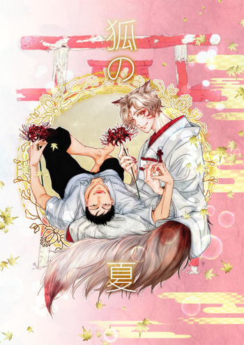 The Summer of the Fox Manga | Anime-Planet
