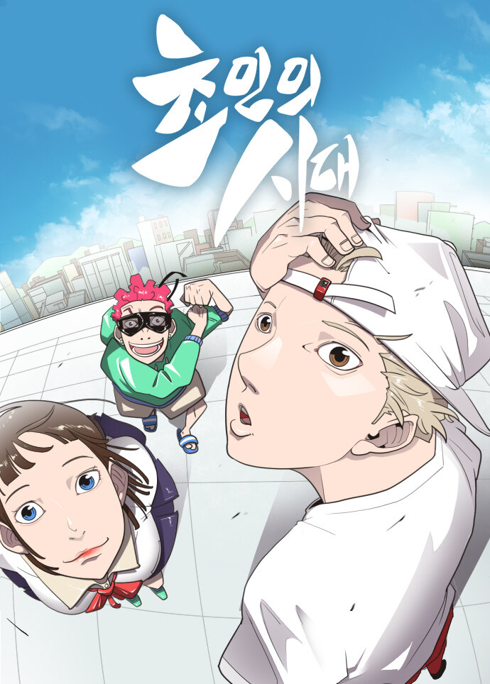 The Superhuman Era Manga | Anime-Planet