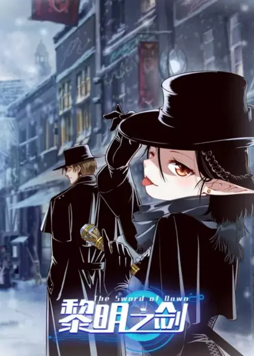 The Sword of Dawn Manga | Anime-Planet