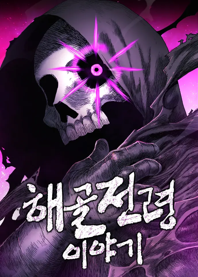 The Tale of the Skeleton Messenger Manga | Anime-Planet