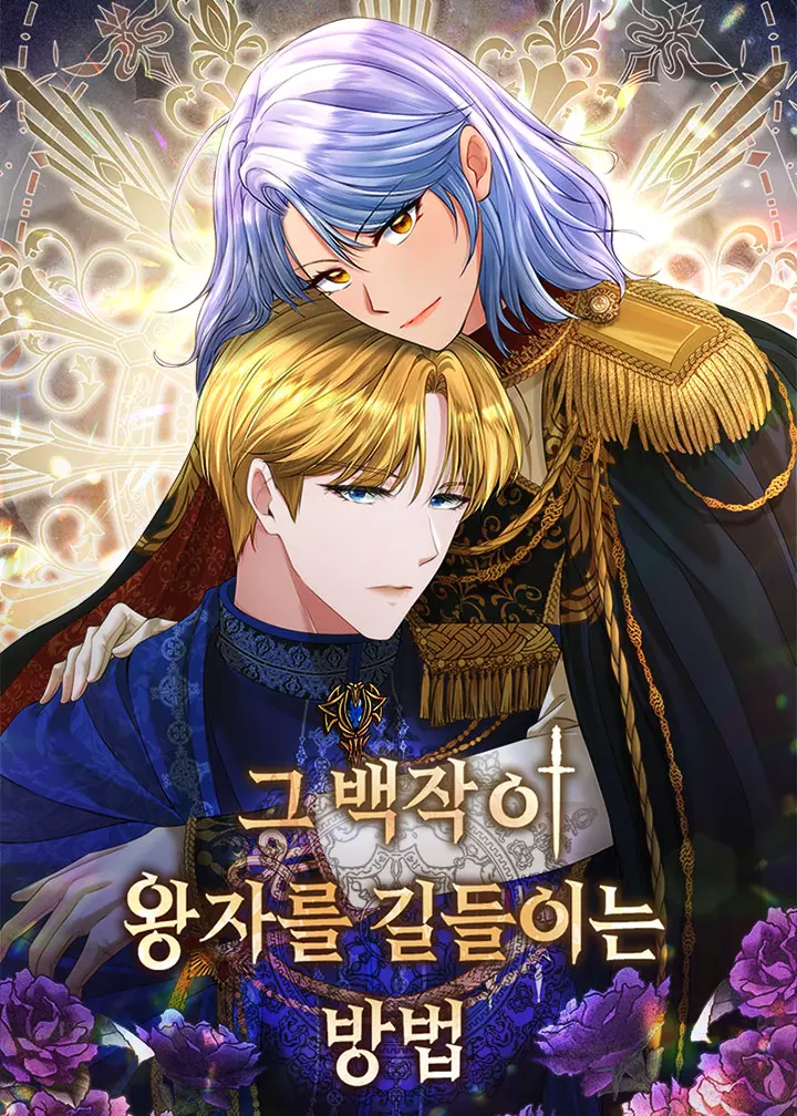 Characters appearing in The Taming of the Prince Manga | Anime-Planet