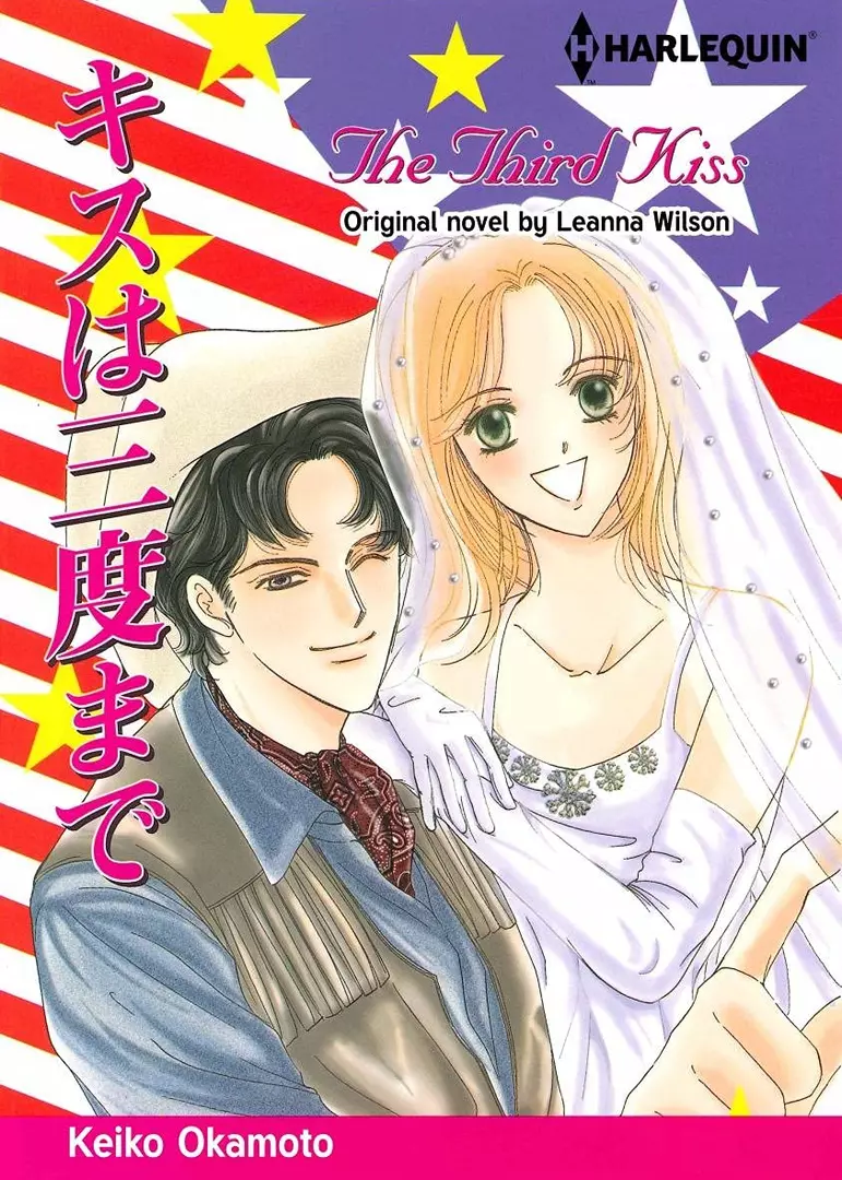 The Third Kiss Manga | Anime-Planet