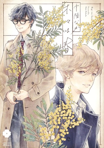 The Trees in Spring Manga | Anime-Planet