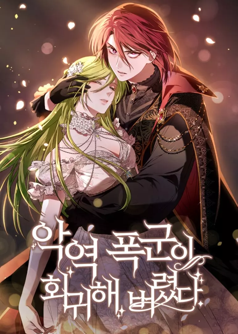 The Villainous Tyrant Has Returned Manga | Anime-Planet