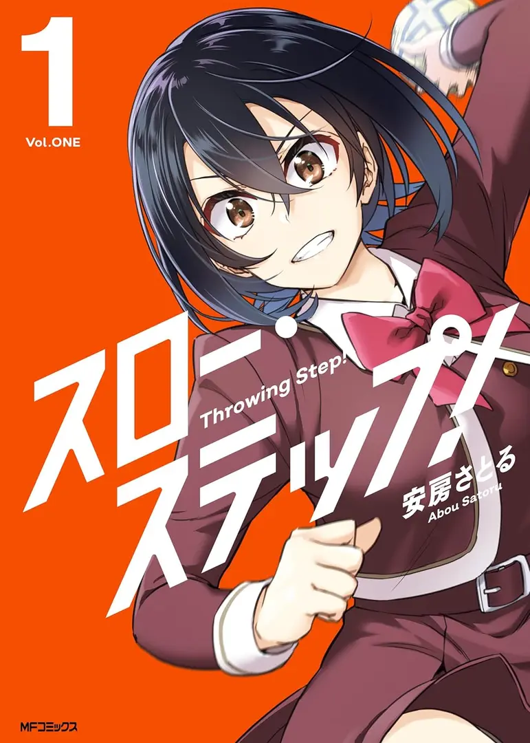 Throw Step! Manga | Anime-Planet
