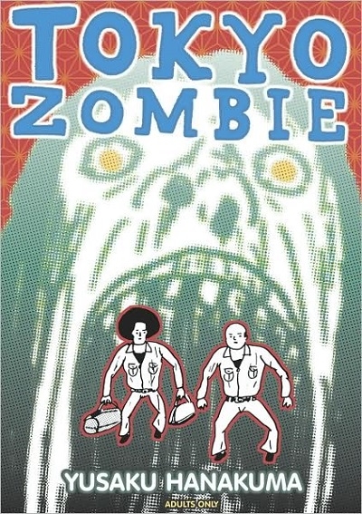 Tokyo Zombie Manga | Anime-Planet