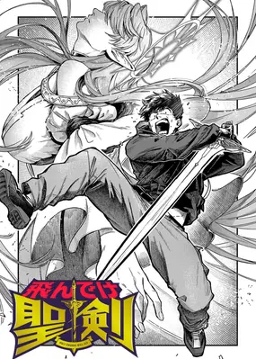 Vico | Anime-Planet