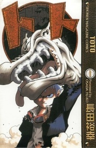 Toto Manga | Anime-Planet