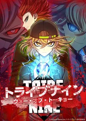Tribe Nine: War of Tokyo Manga | Anime-Planet