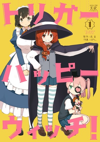 Trigger Happy Witch! Manga | Anime-Planet