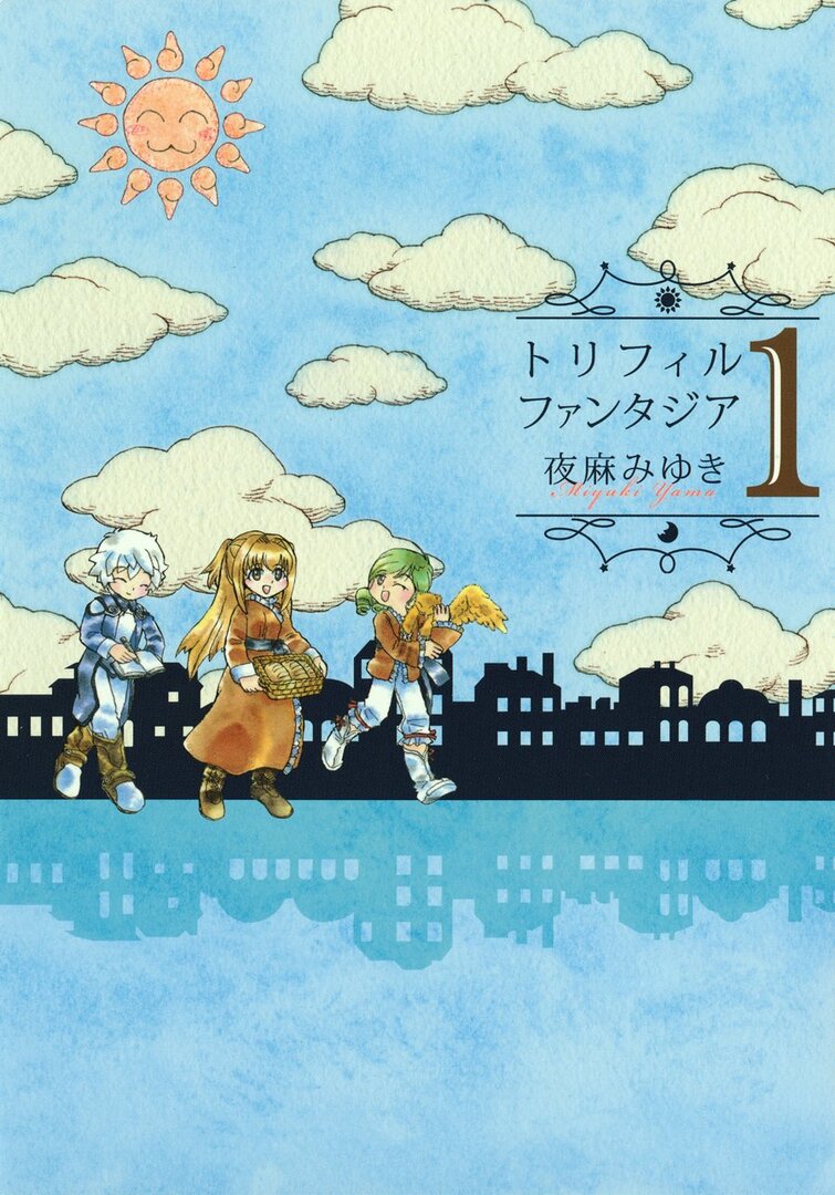 Truffle Fantasia Manga | Anime-Planet