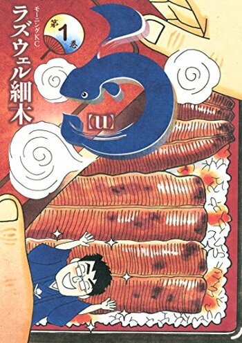 Staff appearing in U (Hosoki ROSWELL) Manga | Anime-Planet