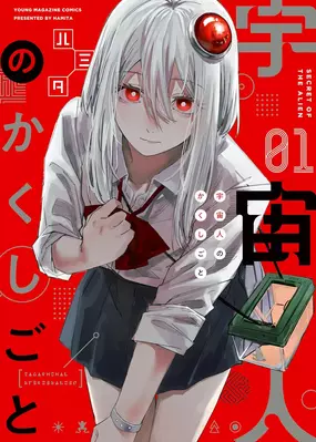 Obsessive Yandere Manga (Female) - by Hidden123 | Anime-Planet