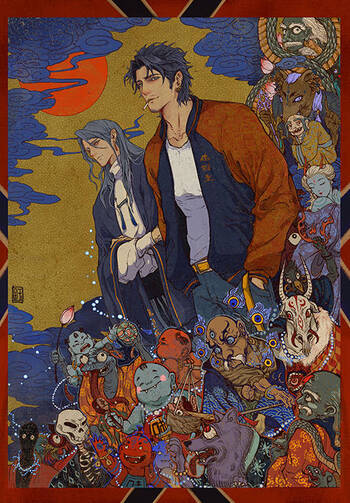 Unknown (2018) Manga | Anime-Planet