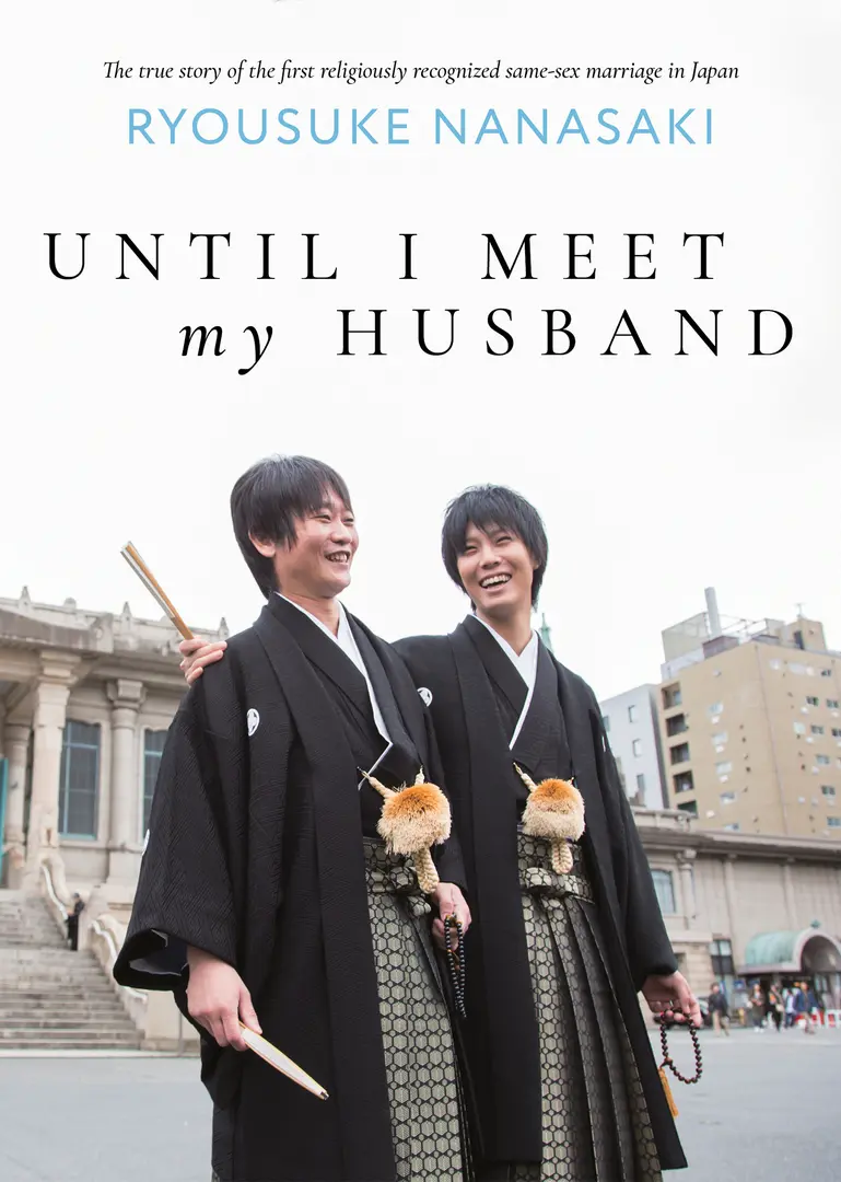 Until I Meet My Husband (Novel) Manga | Anime-Planet