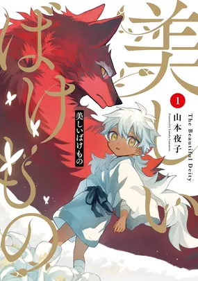 Yomoko YAMAMOTO | Anime-Planet
