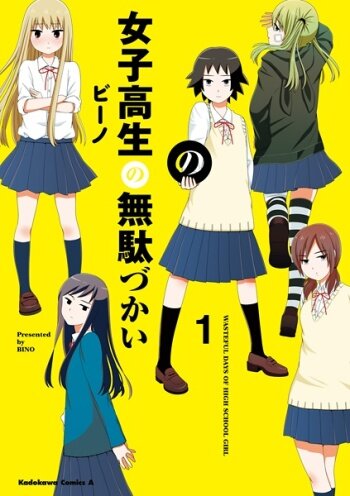 Wasteful Days of High School Girls Manga | Anime-Planet