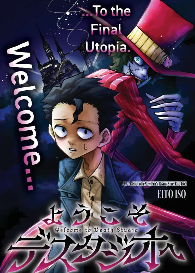 Welcome to Death Studio Manga | Anime-Planet