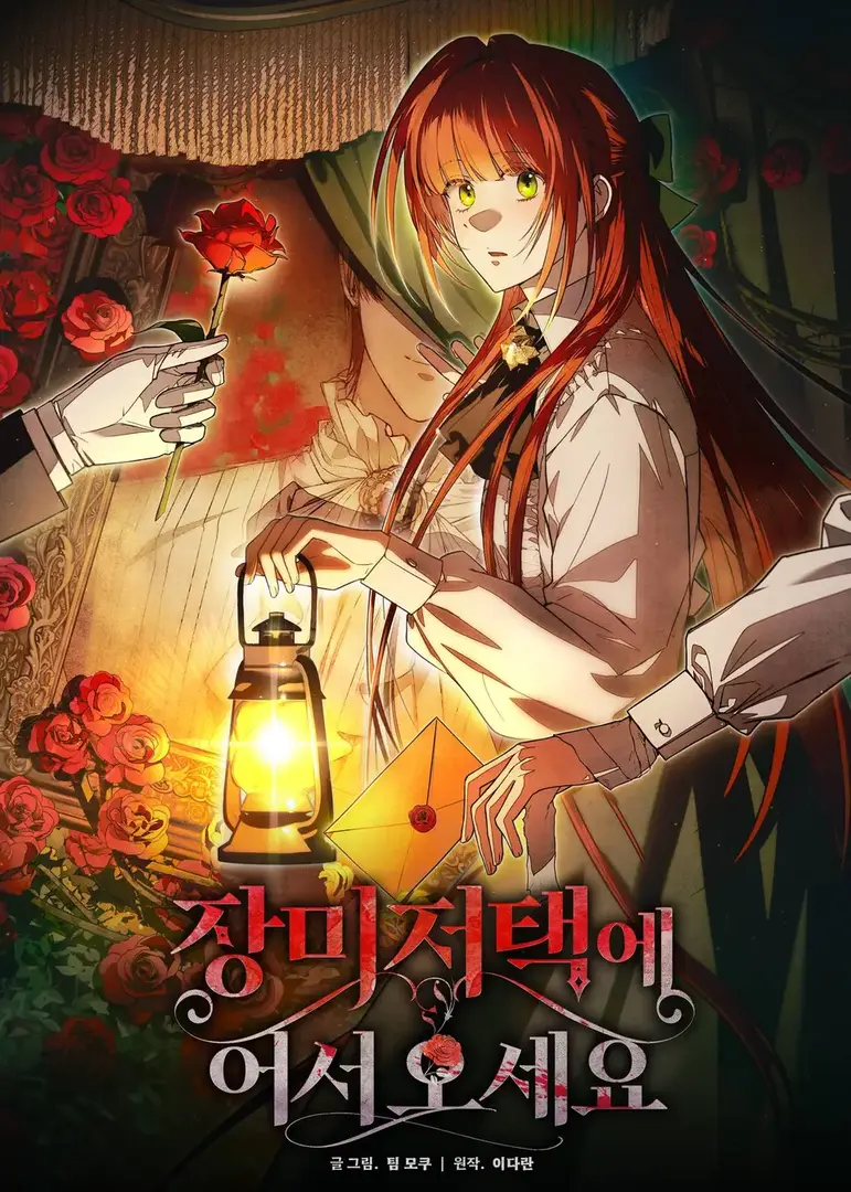Welcome to Rose Manor Manga | Anime-Planet