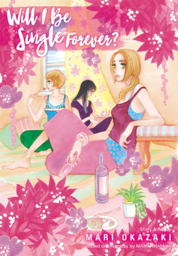 Will I Be Single Forever? Manga | Anime-Planet
