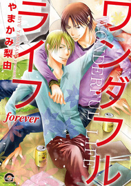 Wonderful Life+ Manga | Anime-Planet