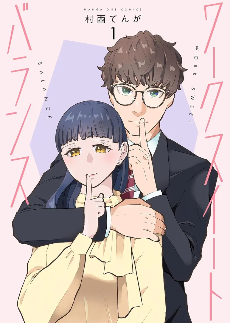 Staff appearing in Work Sweet Balance Manga | Anime-Planet