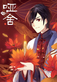 Ya She Manga | Anime-Planet
