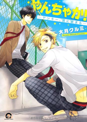 Yancha ka!: Yankee, Wana ni Hamaru Manga | Anime-Planet