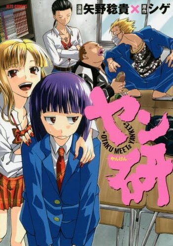 Yanken Manga | Anime-Planet