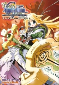 Yggdra Union Anthology Comic Manga | Anime-Planet