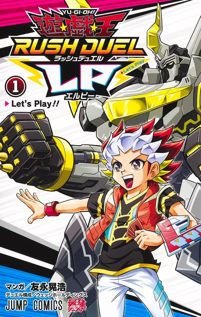 Yu-Gi-Oh! Rush Duel LP Manga | Anime-Planet