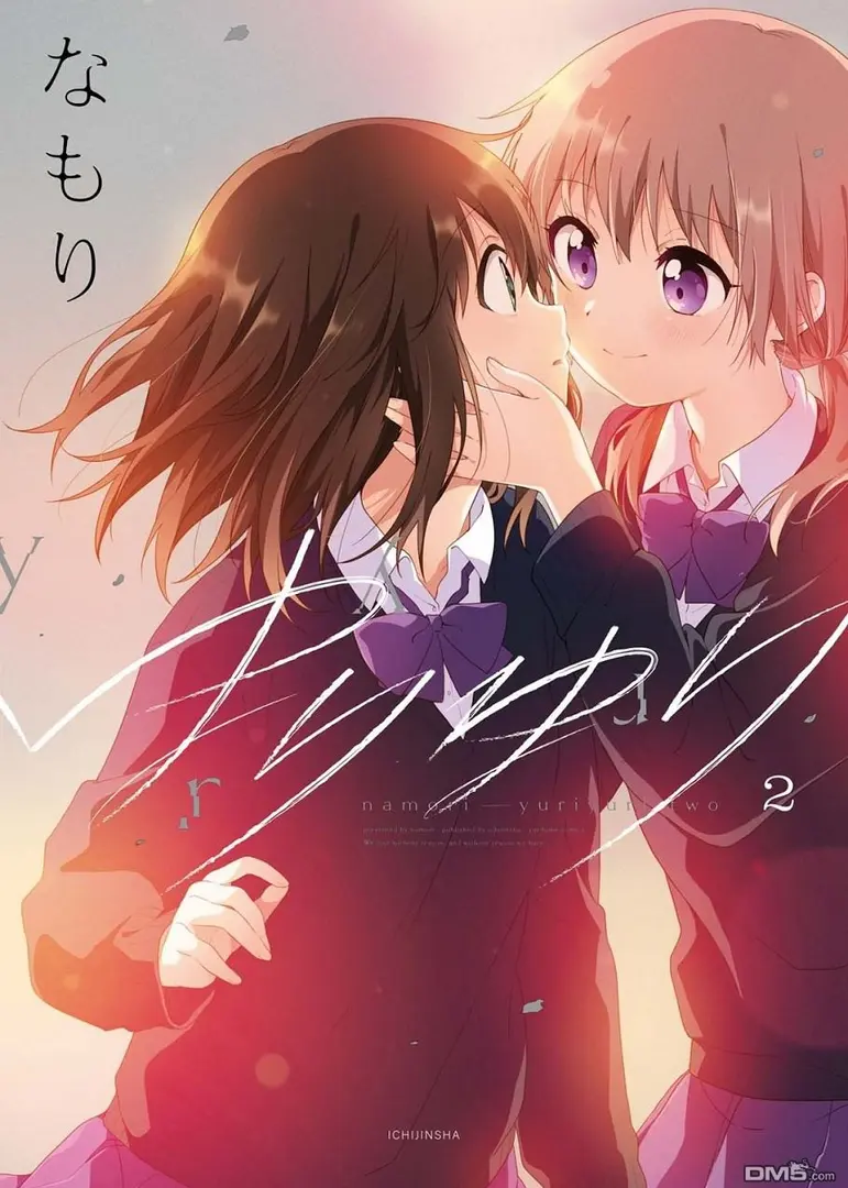 Characters appearing in Yuri Yuri 2 Manga | Anime-Planet