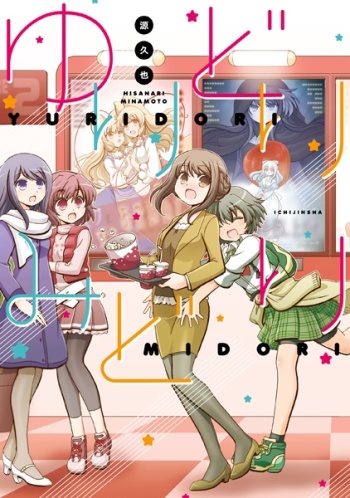 Yuridori Midori Manga | Anime-Planet
