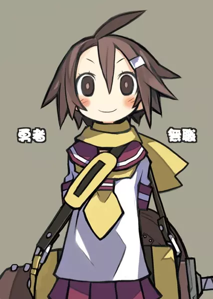 Yuusha Mushoku Manga | Anime-Planet