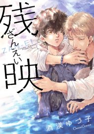 Sweet Life Manga | Anime-Planet